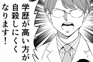 ゆうきゆうの心理学ステーション【公式】 | ゆうきゆうの心理学ステーション【公式】